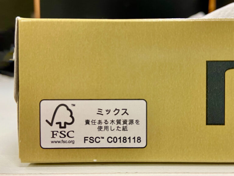 森林を守る「FSC認証」とは？マークの意味や仕組み、商品事例を紹介 | 「森の中」森を知り、感じるためのメディア | 齋藤木材工業株式会社